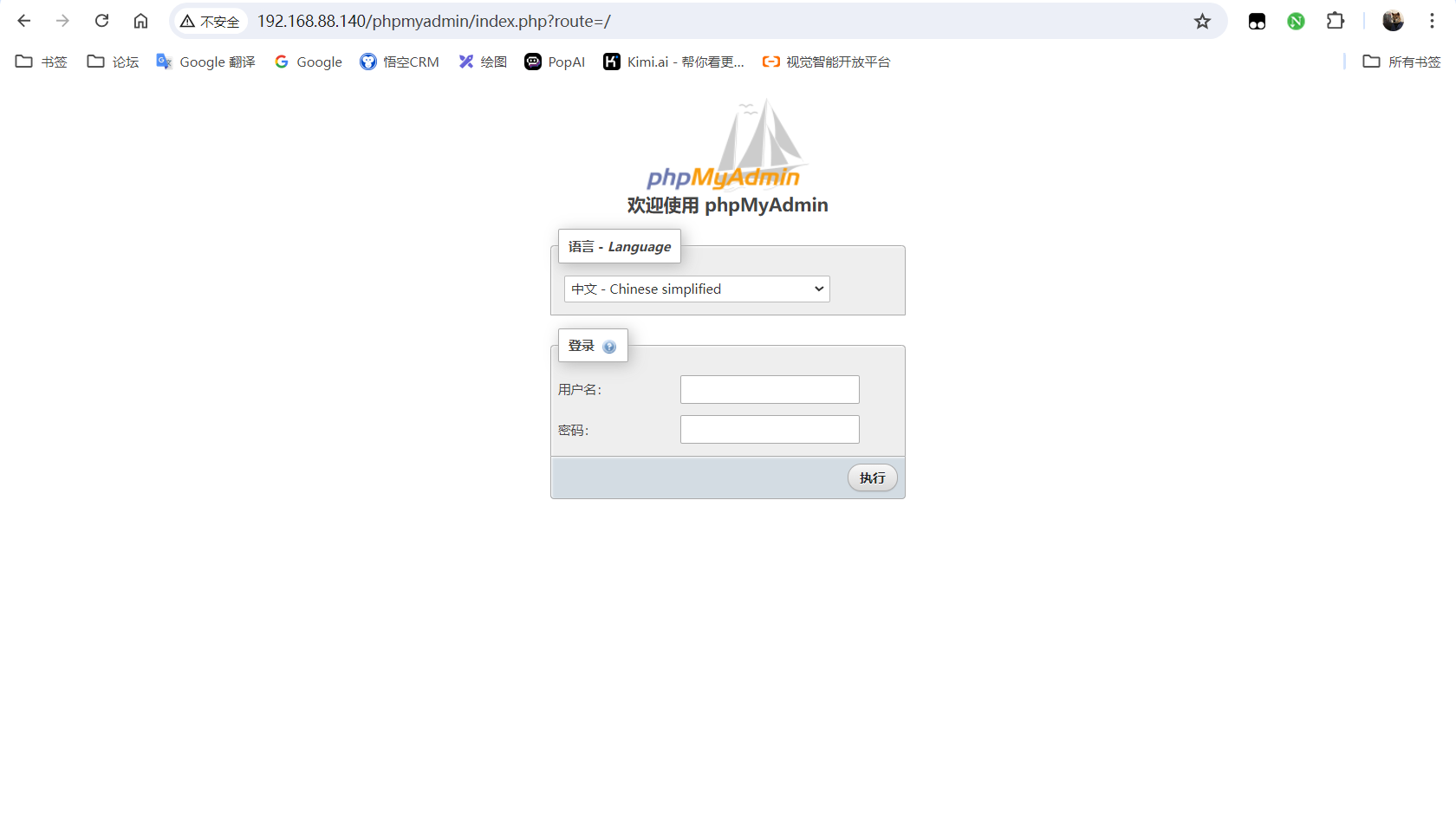 LAMP搭建博客教程 - Hello World